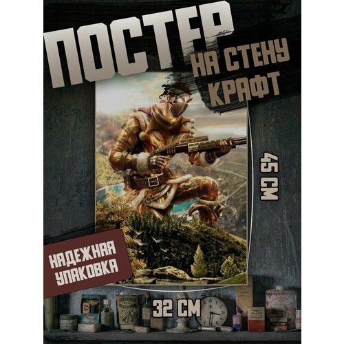Постер 32х45 компьютерная игра Free fire