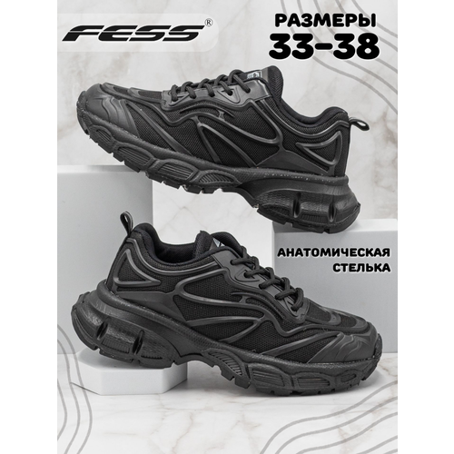 Кроссовки FESS, размер 34, черный
