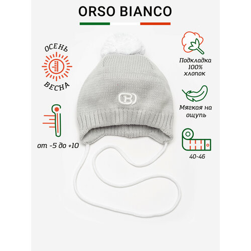 Шапка Orso Bianco Step, размер 40, серый