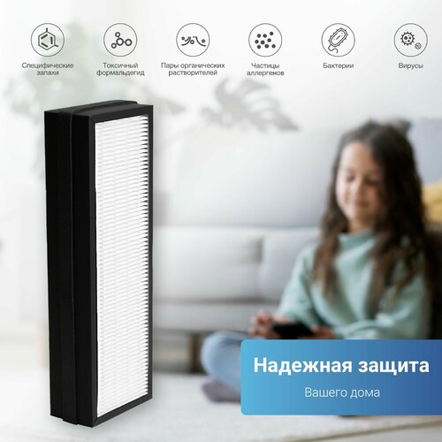 Базовый фильтр от крупной пыли F7 для Tion O2