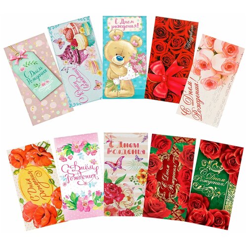 Набор конвертов для денег "С Днём Рождения!" цветочная фантазия, 16,5 х 8 см