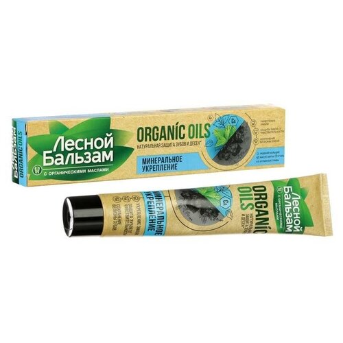 Зубная паста Лесной бальзам Organic Oils "Уголь и кальций", 75 мл