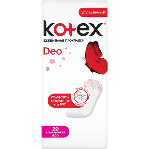 Прокладки ежедневные Kotex Deo Ультратонкие, 20 шт.