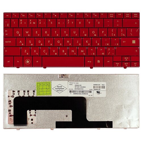 Клавиатура для ноутбука HP Mini 1010 красная