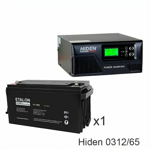 ИБП Hiden Control HPS20-0312 + ETALON FS 1265