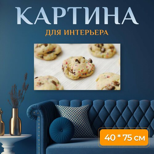 Картина на холсте "Печенье, шоколад чипсы, печенье с шоколадной крошкой" на подрамнике 75х40 см. для интерьера