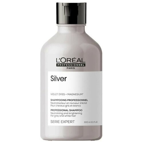 Loreal Silver Shampoo - Шампунь для нейтрализации желтизны 300 мл