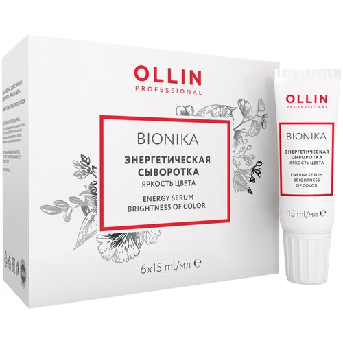 OLLIN Professional BioNika Сыворотка энергетическая Яркость цвета, 90 г, 15 мл, 6 шт., туба