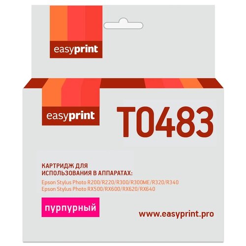Картридж EasyPrint IE-T0483, 430 стр, пурпурный