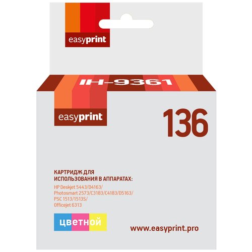 Картридж EasyPrint IH-9361, 220 стр, многоцветный