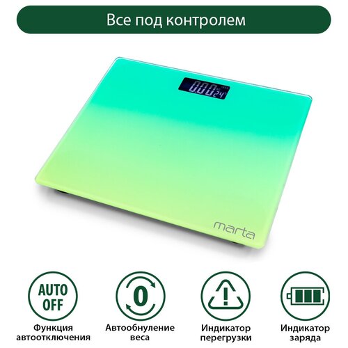 MARTA MT-SC1691 желто-зеленый LCD весы напольные диагностические, умные с Bluetooth