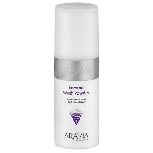 ARAVIA пудра энзимная для умывания Aravia Professional Enzyme Wash Powder, 150 мл