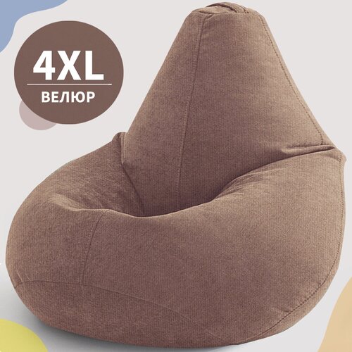 Кресло-мешок Груша, MyPuff, размер XXXХL-Комфорт, мебельный велюр, какао