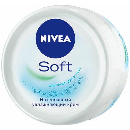 Набор из 3 штук Крем для тела NIVEA Soft 200мл Увлажняющий Интенсивный универсальный банка