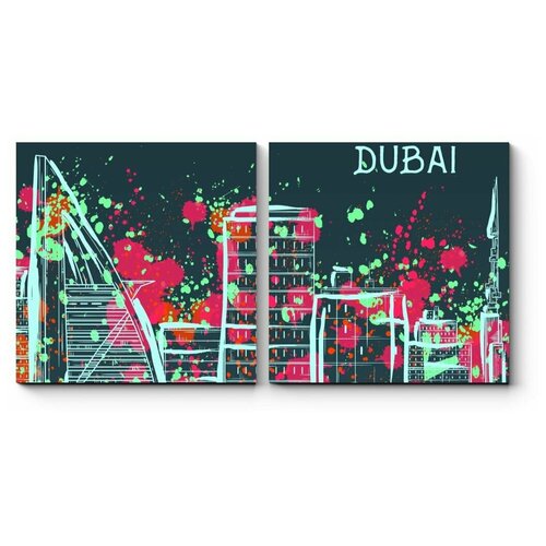 Модульная картина Красочный Дубай70x35