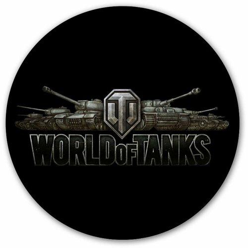 Коврик для мышки круглый World of Tanks