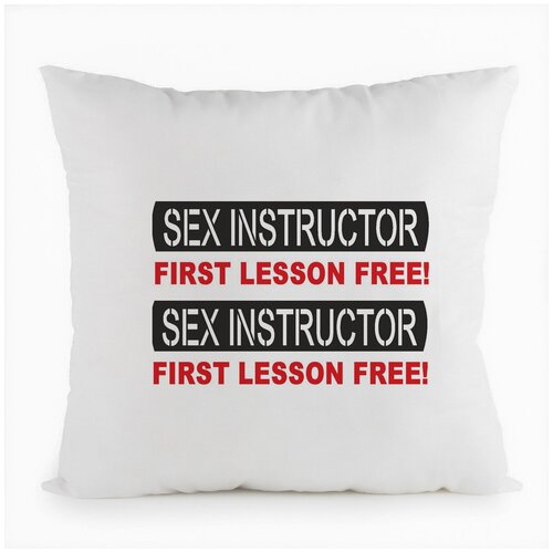 Подушка CoolPodarok Sex instructor first lesson free!
