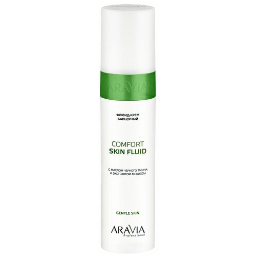 ARAVIA Comfort Skin Fluid - Флюид-крем барьерный с маслом чёрного тмина и экстрактом мелиссы 250 мл