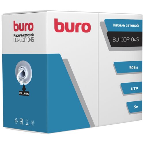 Витая пара Buro UTP кат.5e 4 пары CU 305м серый (BU-COP-045)