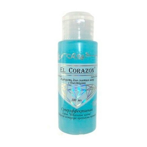 EL Corazon, жидкость для снятия лака с блестками, 100 мл