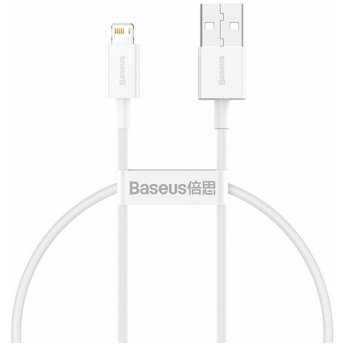 Кабель Baseus Superior Series Fast Charging Data Cable USB - Lightning 2.4A - 1,5м.