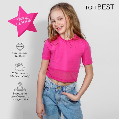 Топ Amarobaby, размер 128, розовый