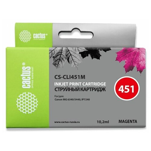 Картридж CLI-451 Magenta для принтера Кэнон, Canon PIXMA MG 5440; MG 6340; iP 7240