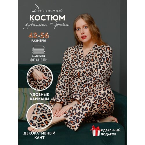 Пижама  NUAGE.MOSCOW, размер XL, коричневый, черный