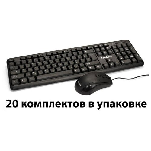Клавиатура Exegate MK120 (упаковка 20 штук)