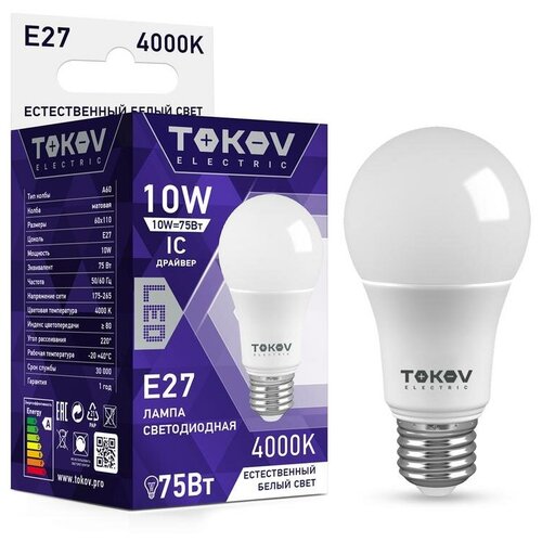 Лампа светодиодная 10Вт А60 4000К Е27 176-264В | код. TKE-A60-E27-10-4K | TOKOV ELECTRIC (7шт. в упак.)