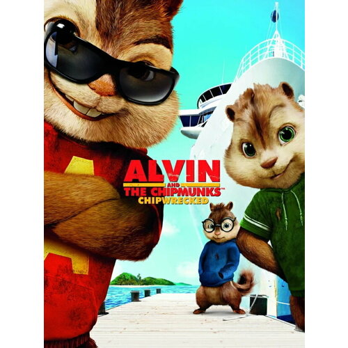Плакат, постер на холсте Alvin and the Chipmunks/Элвин и бурундуки/комиксы/мультфильмы. Размер 30 х 42 см