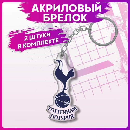 Брелок 1-я Наклейка, 2 шт., красный