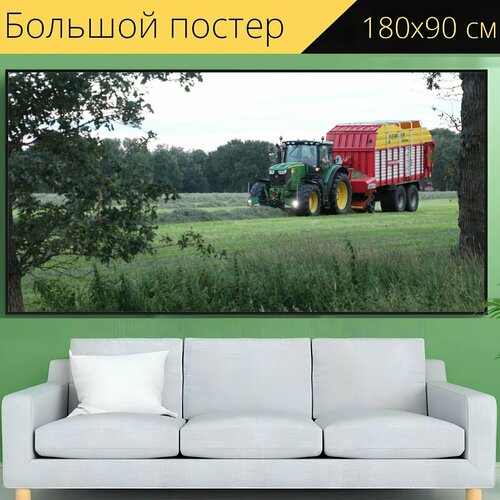 Большой постер "Фермер, трактор, транспортное средство" 180 x 90 см. для интерьера