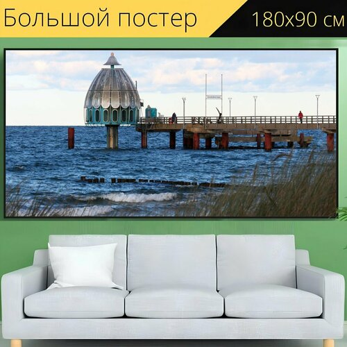 Большой постер "Водолазный колокол, балтийское море, пирс" 180 x 90 см. для интерьера