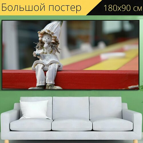 Большой постер "Деко, кукла, игрушка" 180 x 90 см. для интерьера