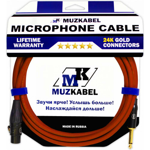 Микрофонный кабель MUZKABEL TXJIK3R - 5 метров, JACK (моно) - XLR (мама)