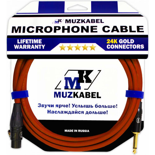 Микрофонный кабель MUZKABEL TXJIK3R - 4,5 метра, JACK (моно) - XLR (мама)