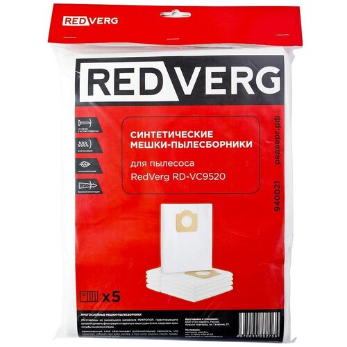 Мешок-пылесборник синтетический RedVerg RD-VC9520