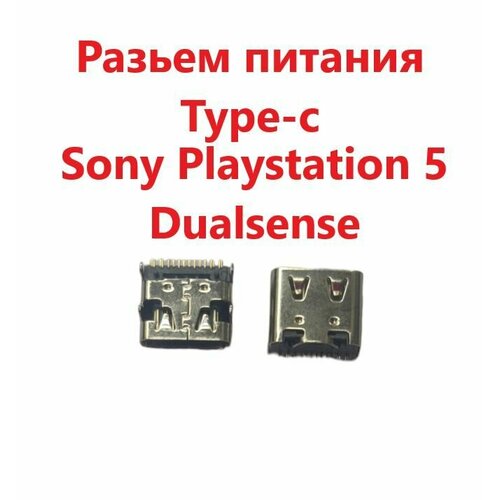 Разъем питания USB Type-C для геймпада Sony Playstation 5 Dualsense PS5 вход для зарядки
