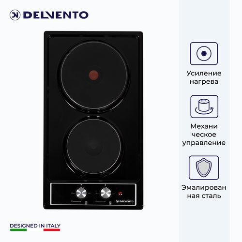 Варочная панель электирическая DELVENTO V30E02B001 30 см, черный