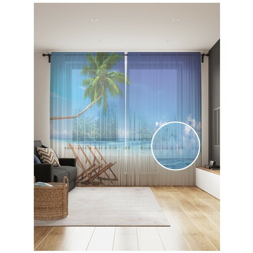 Тюль для кухни и спальни JoyArty "Отдых под пальмой", 2 полотна со шторной лентой шириной по 145 см, высота 265 см.