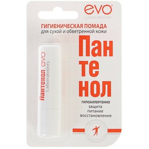 EVO "Пантенол", Губная помада гигиеническая 2,8 г