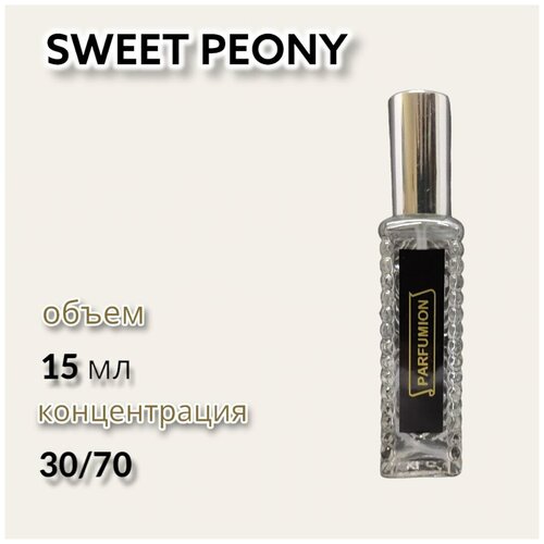 Духи "Sweet Peony" от Parfumion