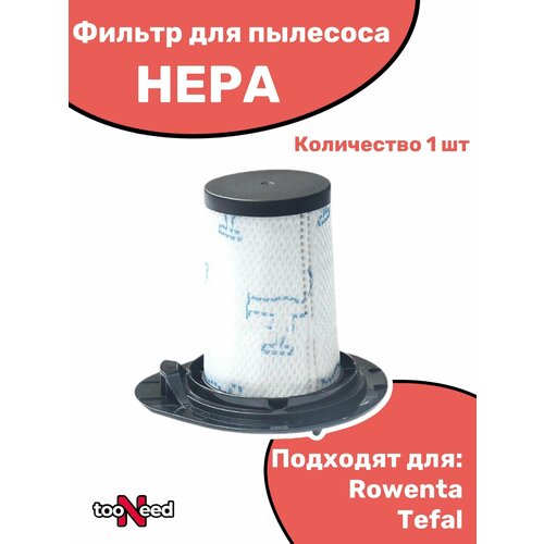 Сменный фильтр для пылесоса Rowenta ZR009002 RH9252 RH9276 RH9286