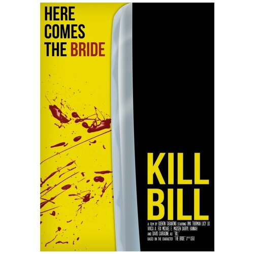 Плакат, постер на бумаге Kill Bill/Убить Билла. Размер 21 х 30 см