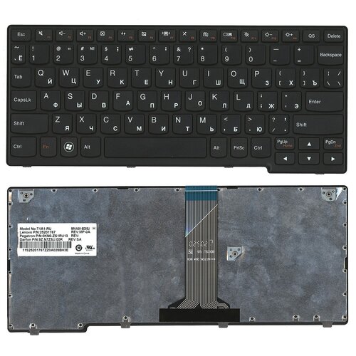 Клавиатура для ноутбука Lenovo 25207030 черная с рамкой