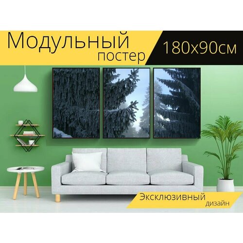 Модульный постер "Ель, зимний лес, туман" 180 x 90 см. для интерьера