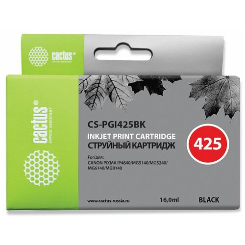 Картридж совм. Cactus PGI425BK черный пигментный для Canon Pixma iP4840/MG5140/5240 (16мл), цена за штуку, 308323