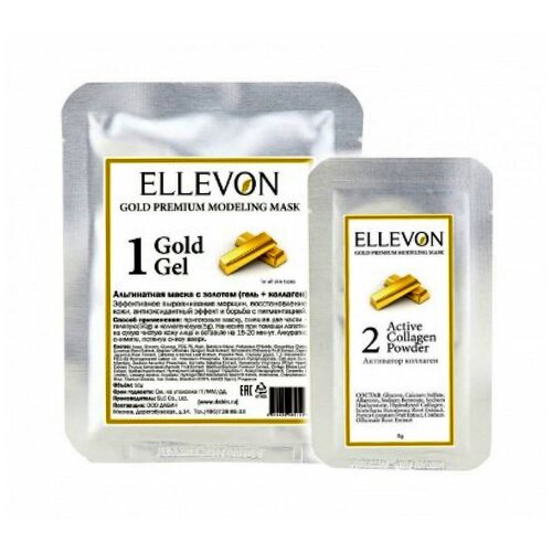 Альгинатная маска премиум с золотом Ellevon Gold Premium Modeling Mask (50 + 4.5 мл)