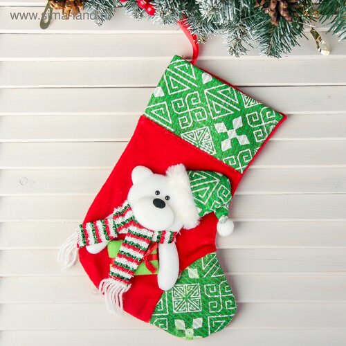 Носок для подарков "Подарочек" медведь, 18,5х26 см, красно-зелёный